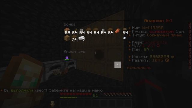 От Игрока до Разорителя 2 часть становится сложнее
