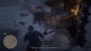 Дикий запад rdr 2 ( 1 часть)