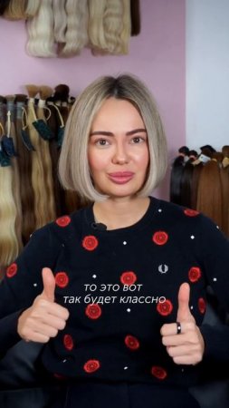 Как избавиться от намагниченности волос?