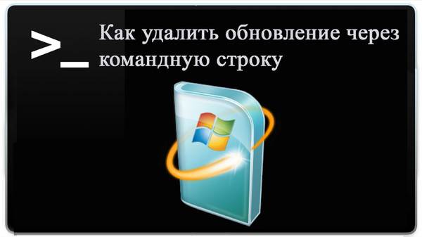 ➡️СИСТЕМА WINDOWS НЕ ГРУЗИТСЯ ИЗ ЗА ОБНОВЛЕНИЯ | УДАЛЕНИЯ ОБНОВЛЕНИЯ ЧЕРЕЗ CMD #обновление
