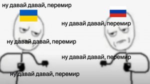Что с переговорами по Украине? Стамбул-2