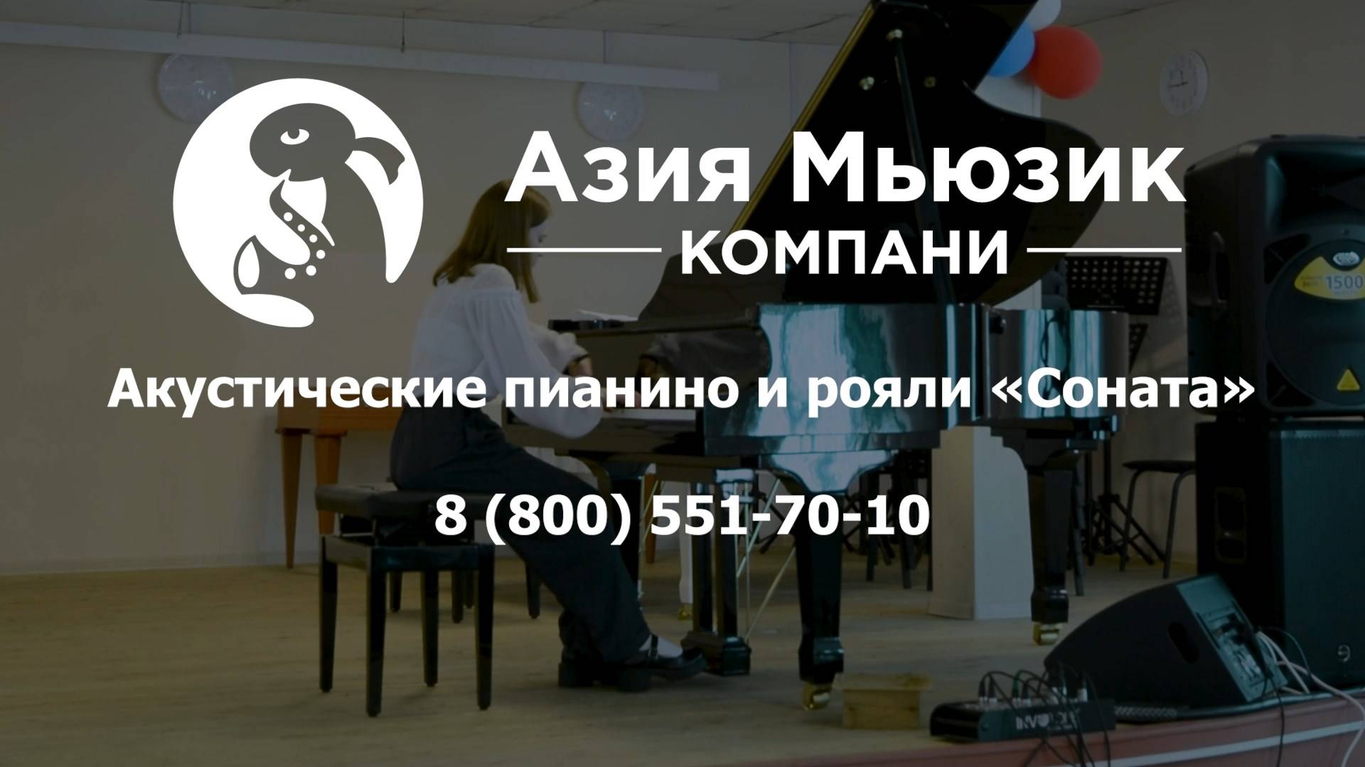 Отзыв на рояль Соната. г. Тайшет, Иркутская область