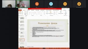 Занятие в Школе начинающего библиотекаря"