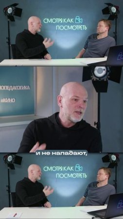 Фраза «Миру — мир!» как код
