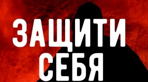 Расплата за магию. Как УМИРАЮТ экстрасенсы? Откровения оккультиста. Контроль теней.