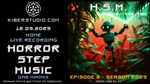 KIBERSTUDIO - Horror Step Music 12.05.2025
