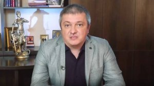 Отвечает адвокат Адвокатской палаты города Севастополя Горохов Роман Вадимович