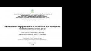 Тест