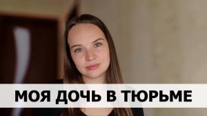 РЕАЛЬНАЯ ИСТОРИЯ АБЬЮЗА #65