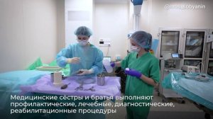 Поздравляю медсестёр и медбратьев с профессиональным праздником!