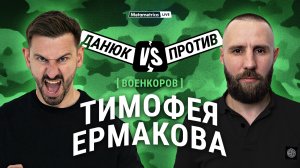 ЕРМАКОВ про скорую ПОБЕДУ РОССИИ в СВО, мобилизацию общества, военкоров, Вагнер и пропаганду врага