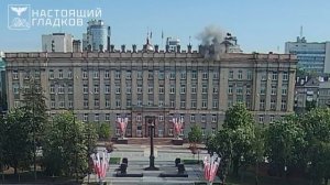 После атаки украинского беспилотника по зданию правительства Белгородской области есть раненые