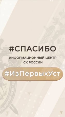 Сирота из Свердловской области получил жилищный сертификат после обращения в СК