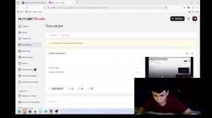 Стрим с Денисом