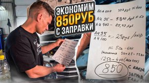 ДЕТОНАЦИЯ ДВИГАТЕЛЯ УБИВАЕТ ВАШ МОТОР КАЖДОДНЕВНО И ЭТО НЕ "ПАЛЬЦЫ СТУЧАТ" МОТОР РАЗРУШАЕТСЯ