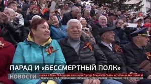 Парад Победы в Хабаровске: один из самых масштабных в стране. Новости. 12/05/2025. GuberniaTV