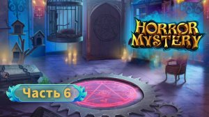 Hidden Escape Mysteries часть 6
