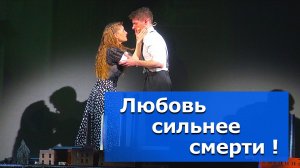Бессмертная история к юбилею Победы – ВИДЕОСЮЖЕТ  «АЛЬТАИРА»