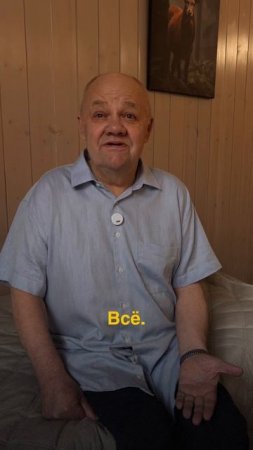 Отзыв о проживании