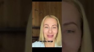 бывает дело не в партнере а в вас #родители #отношения #детство #психология #любовь