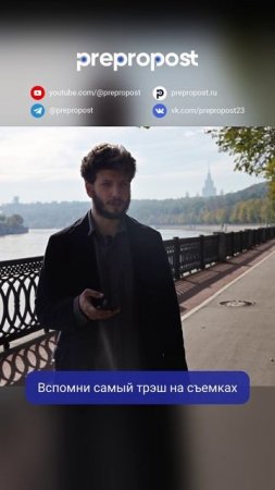 Трэш на съемках. Что бывает на съемочной площадке