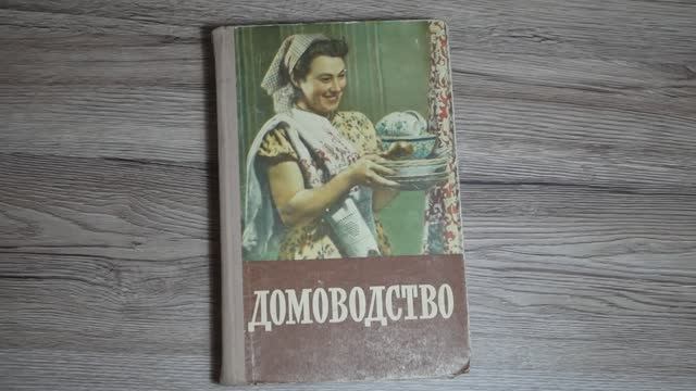 Книга моего детства