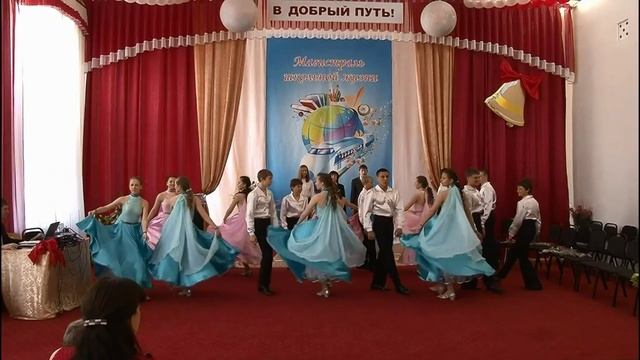 Великолепный танец Полонез на последний звонок! Оценим друзья