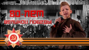 С ДНЁМ ВЕЛИКОЙ ПОБЕДЫ