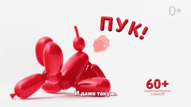 Познакомитесь с Собакой Squeakee! Ваш новый интерактивный питомец!