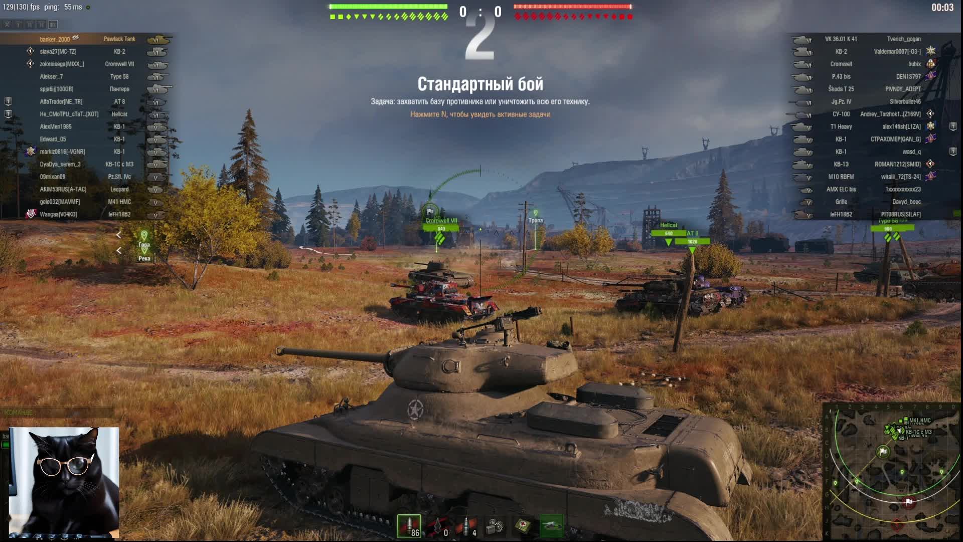 Pawlach Tank