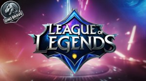 League of Legends, подергаем топ