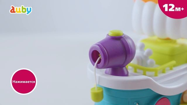 Ауби. Развивающая игрушка Пиратский корабль, свет и звук.