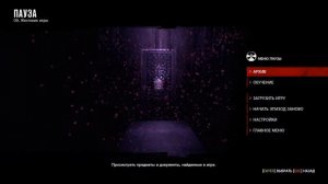 Премьера нового Хоррора!!! The Evil Within. 6 серия. Прохождение