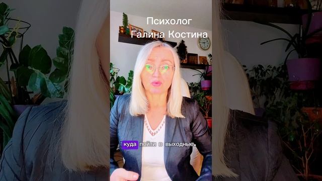 Насколько вы довольны качеством планирования в вашей семье?