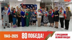 Концертная программа «В сердце ты у каждого Победа!»