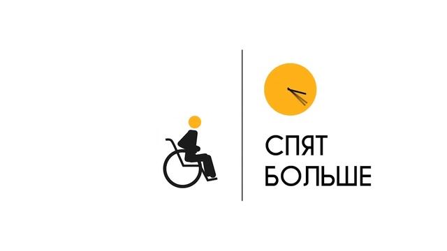 4 Благодарность