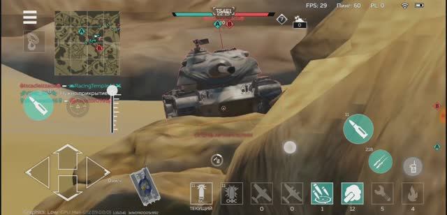 War Thunder Mobile #9