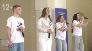 Финал конкурса "Голос Первых" в Моршанске