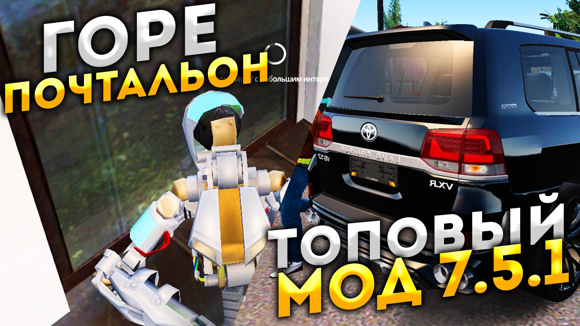 ЛУЧШАЯ КОПИЯ РАДМИРА С БОНУСОМ И БОЛЬШИМ ОНЛАЙНОМ! REDLINE ONLINE (радмир рп крмп хасл онлайн)