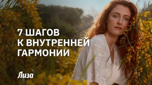 ♥️💜7 ЧАКР ЧЕЛОВЕКА: как открыть поток энергии для ЗДОРОВЬЯ, ЛЮБВИ И УСПЕХА