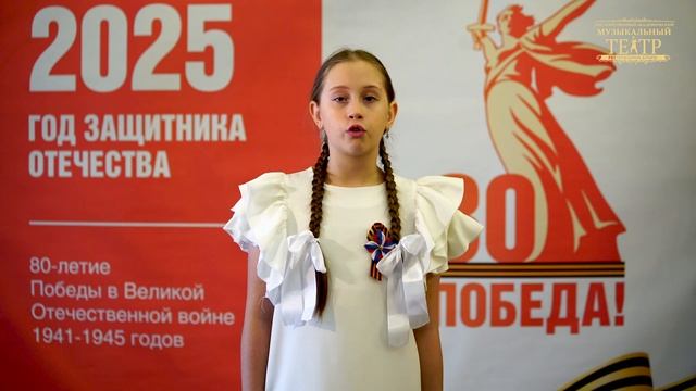 Стихотворение «Памятник» читает Алиса Мухина