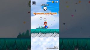 SUPER MARIO RUN - EPISODE 2 почти сотен...