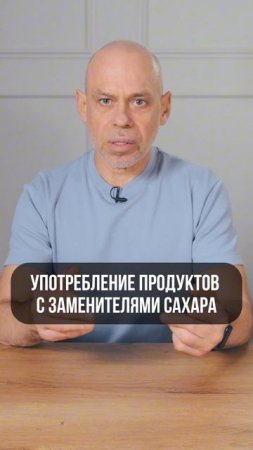 ⁉️Самообман или рабочий продукт для ПОХУДЕНИЯ?