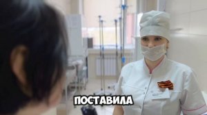 С Днём медицинской сестры поздравили сотрудников Тюменского кардиоцентра