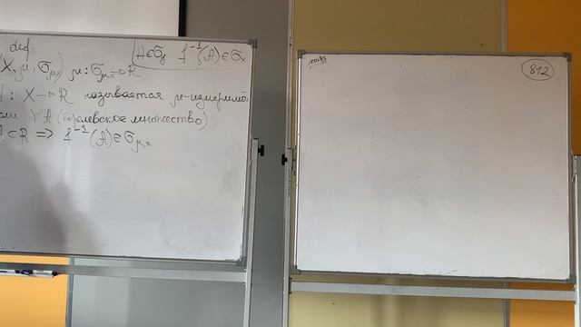 Сходимость почти всюду/по мере | Лекция 21 | Математический анализ 4 | А. В. Возианова