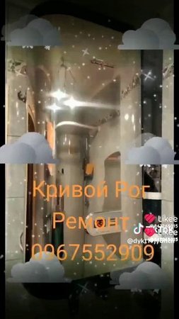 Ремонт Стиральных Машин, Холодильников, Бойлеров