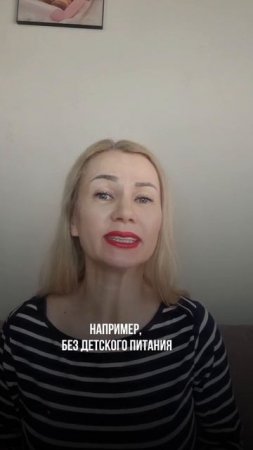 Еда и вес. #похудеть #питания #еда #вип #herbalife