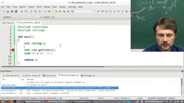 17. Алгоритмы и структуры данных на С++, лекция 3 (осень)