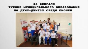 Презентация ратник