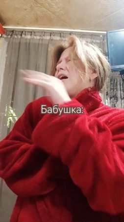 pov: когда бабушка заставляет тебя есть НОРМАЛЬНУЮ еду.